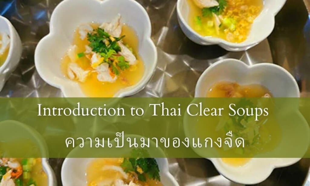 Visual Recipe Index of our authentic Thai food recipes - Thaifoodmaster