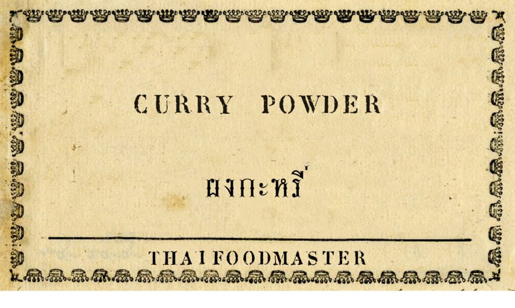 Spices Archive - Thaifoodmaster