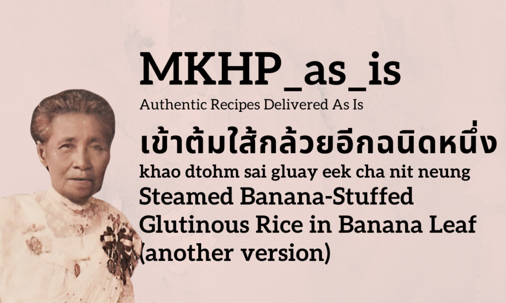 Visual Recipe Index of our authentic Thai food recipes - Thaifoodmaster